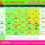 Marathi Calendar 2019 Pdf Version [DOWNLOAD] Free