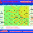 Marathi Calendar 2019 Pdf Version [DOWNLOAD] Free