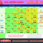 Marathi Calendar 2019 Pdf Version [DOWNLOAD] Free