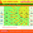 Marathi Calendar 2019 Pdf Version [Free Download] Marathi Almanac