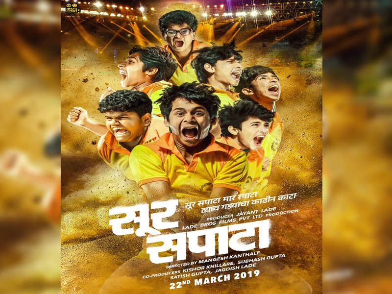 Sur Sapata (2019) - Marathi Movie : Marathi Unlimited