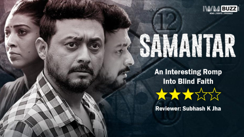Samantar (2020) - Marathi Series : Marathi Unlimited