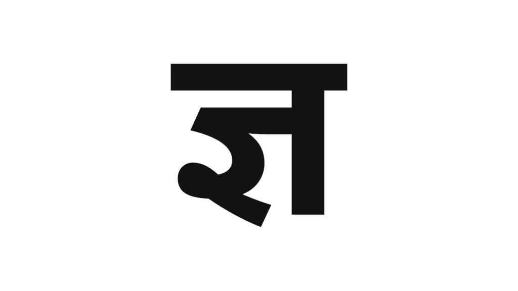 ज्ञ आद्याक्षरावरून मुलींची नावे : Marathi Unlimited